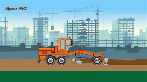 Машинки Дорожно строительная техника Машины для детей Мультики про машинки Youtube