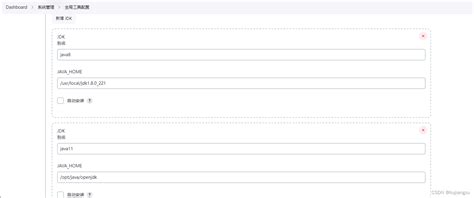 Jenkinsmvn使用自定义jdkjenkins用mvean打包用jdk18版本怎么指定 Csdn博客