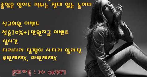 메이저놀이터 메이저놀이터추천 안전한놀이터 안전한놀이터추천 메이저놀이터코드 사설놀이터 먹튀검증사이트 안전한메이저놀이터추천 추천인