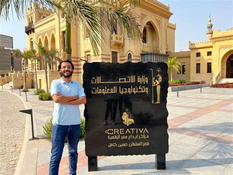 Abdelrahman Kamal On Linkedin Innovegypt Tiec