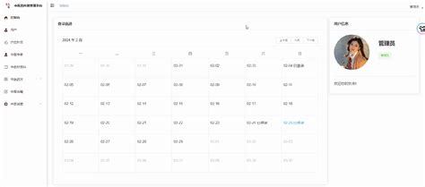 基于spring Bootvue前后端分离的中医药科普系统设计和实现（协同过滤算法） Csdn博客