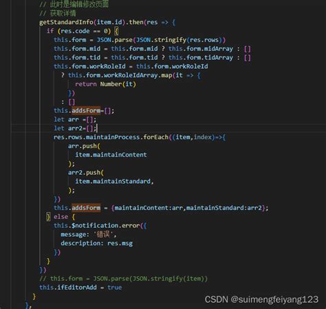 Antd Form与table结合动态表单验证a Table A Form Item验证 Csdn博客