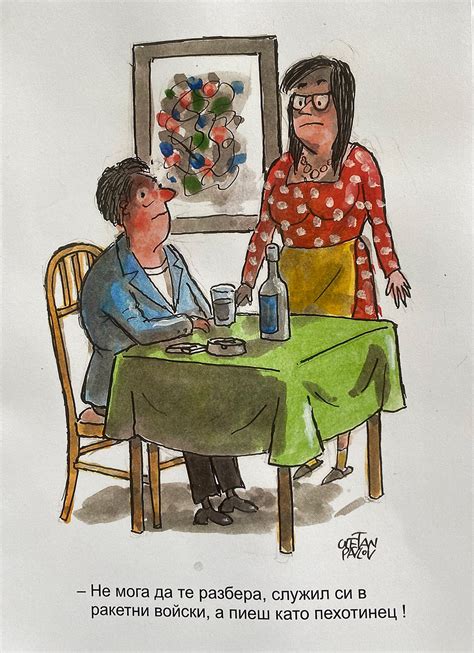 Национална изложба на карикатурата среща ветерани и млади творци