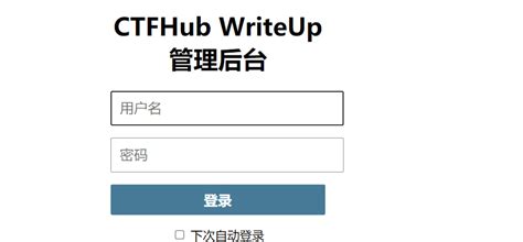 Ctfhub Jokak Blog