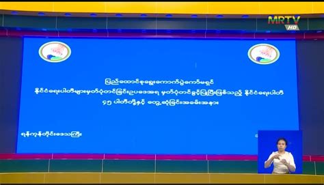 တိုင်းလိုင် ရှမ်းနီ အမျိုးသားများဖွံ့ဖြိုးတိုးတက်ရေးပါတီ