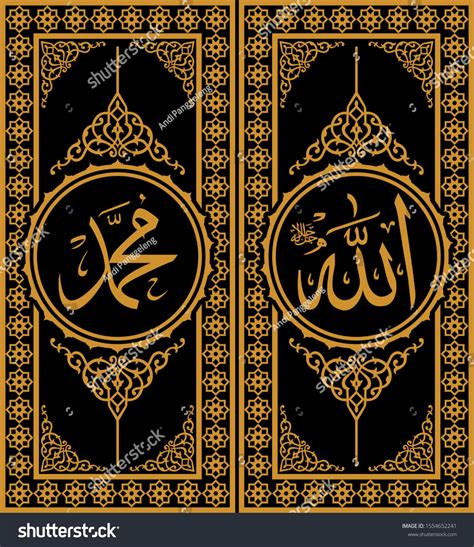 Qasidah Ya Arhamarrohimin Lina Pdf