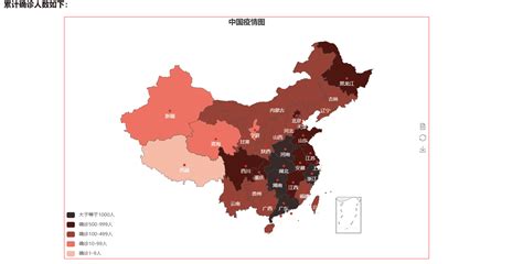 百度开源echarts实现中国疫情地图 李阿良 博客园