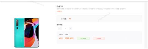 基于javaweb的前后端分离网上手机商城平台系统设计和实现javavueredisspringbootmysqlssm