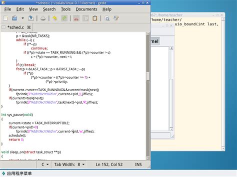 进程运行轨迹的跟踪与统计 蓝桥云课
