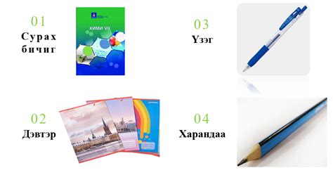 Мэдлээ Цахим контент