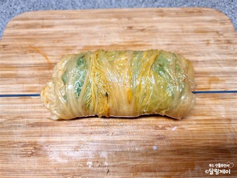 묵은지참치말이 김밥 개운한 메뉴