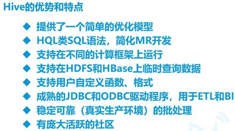 Hive入门基础操作二 灰信网软件开发博客聚合