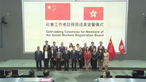 社工註冊局成員選舉今投票 許宗盛稱知悉有工會籲社工不投票 Now 新聞