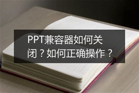 Ppt作图描边怎么做？如何设置描边效果？ 8104办公软件