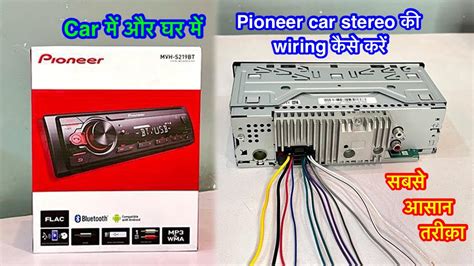 Pioneer Car Stereo Pioneer Car Stereo Wiring Pioneer Car Stereo