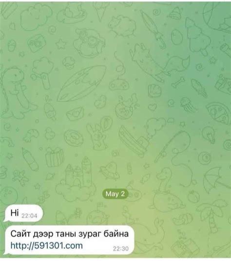 Улс 🔴СЭРЭМЖЛҮҮЛЭГ Танд хэн нэгэн найз танил эсхүл үл таних хүний Telegram хаягаас “Сайт