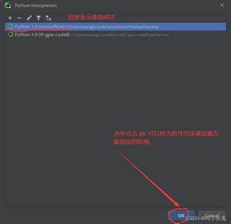 基于python（tensorflow2x和pytorch）的深度学习开发环境搭建（详细步骤和思路）tensorflow Python2 Csdn博客