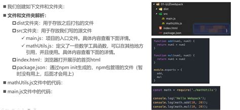 webpack 使用 性感的沙皮 博客园