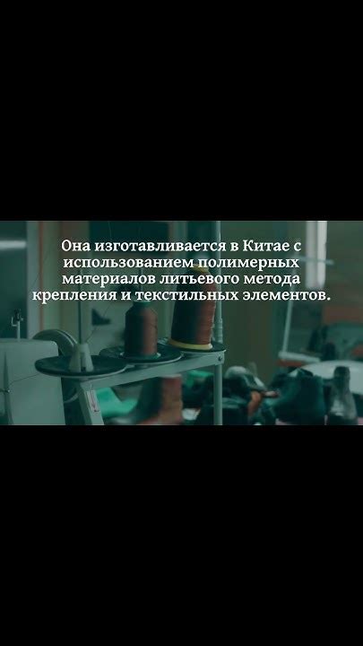 Сертификация детской обуви по ТР ТС 007 успешно проведена — сертификат декларация рф Youtube