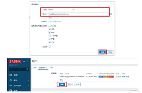 zabbix报警机制、配置钉钉机器人、自动发现、主动监控概述、配置主动监控、zabbix拓扑图、nginx监控实例 zabbix 钉钉告警