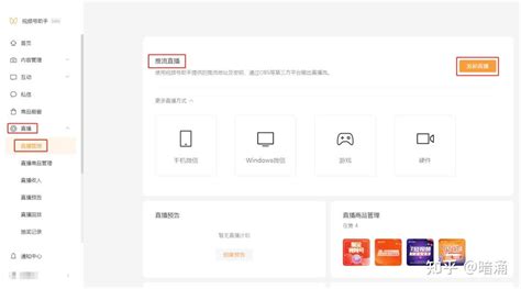 视频号直播推流功能再次开放，如何推流附详细操作教程 知乎