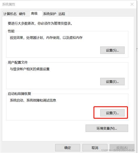 Mondodb报错：‘mongo‘ 不是内部或外部命令，也不是可运行的程序 或批处理文件。mongo 不是内部或外部命令也不是可运行的程序 或批处理文件。 Csdn博客