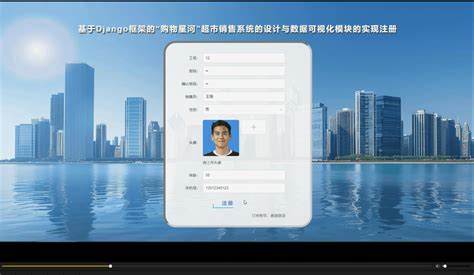 前后端分离 购物星河”超市销售系统系统｜springbootvuemybatismysql完整源码部署教程前后端分离项目技术选型 Csdn博客