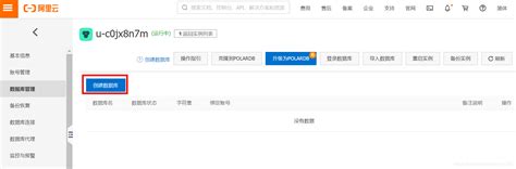 实验阿里云大数据助理工程师认证ACA ACA认证配套实验 DataIDE基本操作上 阿里云开发者社区