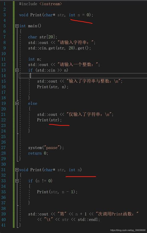 C Primer Plus（第六版）第八章 函数探幽 章节编程练习答案编写通常接受一个参数字符串地址 Csdn博客