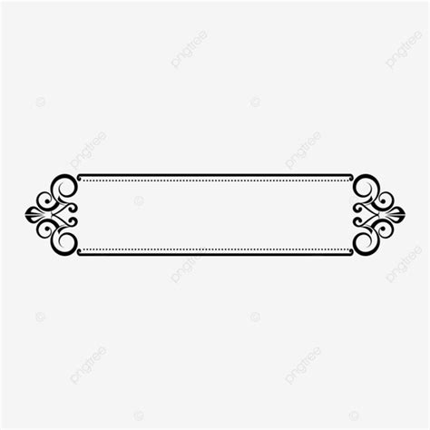 텍스트 제목 프레임 장식 블랙 텍스트 테두리 텍스트 장식 Png 일러스트 및 Psd 이미지 무료 다운로드 Pngtree