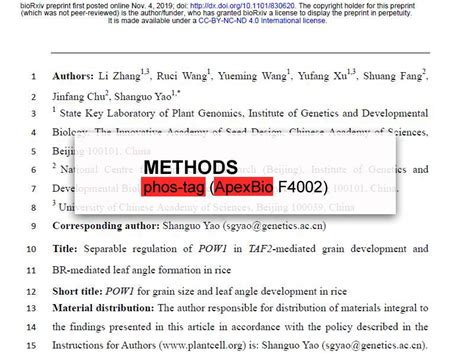 Phos Binding Reagent Phosbind Acrylamide Phosphoprotein Detection Apexbio