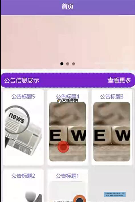 基于微信小程序的餐厅点餐系统 计算机毕业设计 微信小程序毕业设计大鹅源码网大鹅源码网