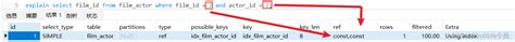 Mysql总结 Explain详解、索引最佳优化mysql Explain 索引 Csdn博客