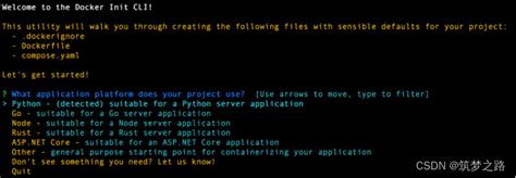 Docker Init 生成dockerfile和docker Composeyml —— 筑梦之路 Csdn博客