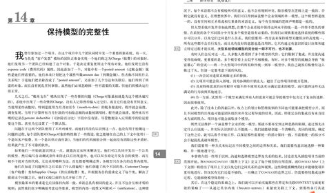 学完国外经典神作，学习领域驱动设计会很容易 领域驱动设计 国外 csdn博客
