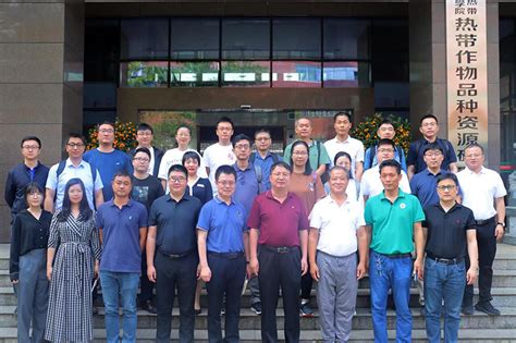热带作物品种资源研究所 重要新闻 中国农业大学动物科技学院到品资所学习交流