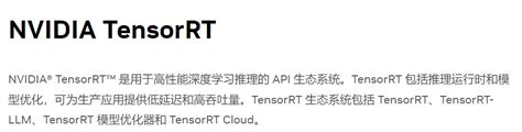 在ubuntu系统中使用tensorrt出现trtexec Command Not Found Csdn博客