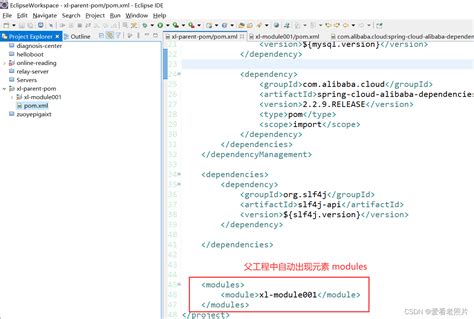 Maven中的pommaven父pom 版本发布 Csdn博客