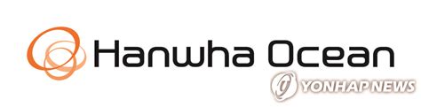 한화오션 출범 후 첫 채용규모 제한 없이 대규모 영입 연합뉴스