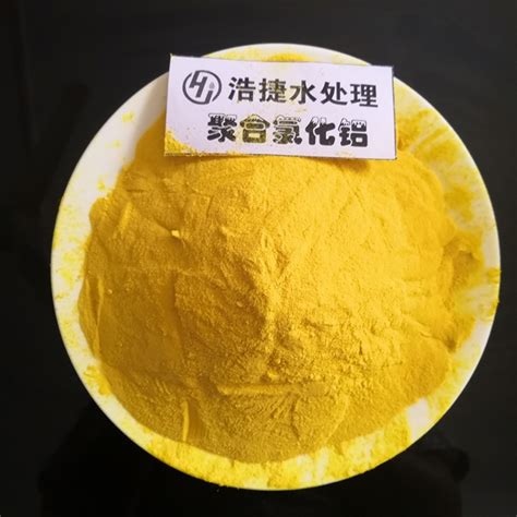 水处理药剂聚氯化铝对水源温度上有什么要求呢 搜狐大视野 搜狐新闻