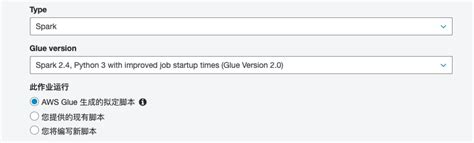 使用 Glue 和 Athena 分析 Aws 服务日志 亚马逊aws官方博客