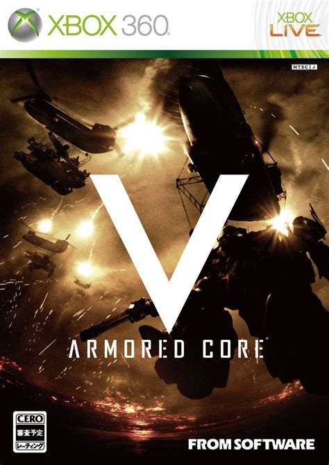 Armored Core V Japanese Box Art Revealed Gematsu