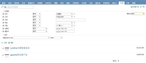 Redmine简易的企业产品维护功能 Redmine中文 增强版 Redmine简易的企业产品维护功能 Redmine中文 增强版