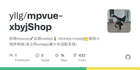GitHub yllg mpvue xbyjShop 前端mpvue后端nodejs thinkjs mysql微信小程序商城 准备用uniapp重构并适配多端