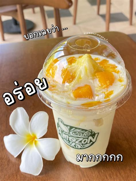 เมนูภาคกลาง ผลไม้ 4 ภาค 🥭 แกลเลอรีที่โพสต์โดย แพท พรรณป ♡ Lemon8