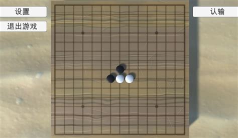 Linux环境下的网络对战五子棋开发实战 Csdn博客 Linux环境下的网络对战五子棋开发实战 Csdn博客