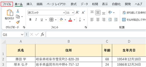 エクセルのマクロで複数シートの印刷を行う方法｜office Hack