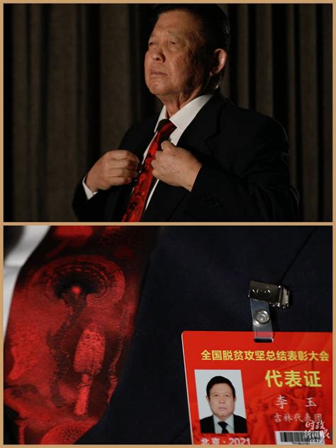 时政新闻眼丨这场大会宣告脱贫攻坚全面胜利，见人见事见精神！新闻频道央视网