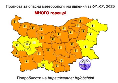 Внимание жега Областна администрация Враца с полезни препоръки към хората