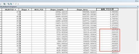 arcgis小技巧【6】——如何补齐小数点前面的0？ arcgis属性表“数字格式”旁边的省略号按钮点不开 csdn博客